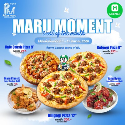 เพิ่มรูปภาพ Pizza Maru Korea Pizza &Chicken