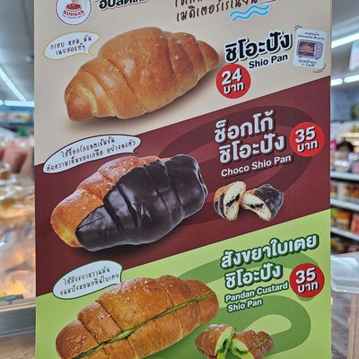 รวมร้านสาขาของ Kudsan Bakery & Coffee (คัดสรร ) - ร้านกาแฟ/ชา เบเกอรี/เค้ก