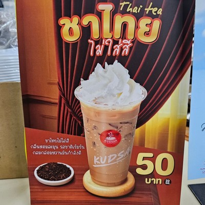 รวมร้านสาขาของ Kudsan Bakery & Coffee (คัดสรร ) - ร้านกาแฟ/ชา เบเกอรี/เค้ก