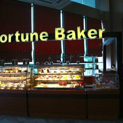 ร้าน Fortune Bakery | รีวิวร้านอาหาร - Wongnai