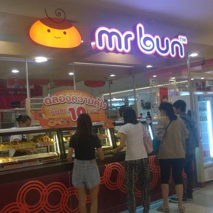 ร้าน Mr.Bun ซีคอน สแควร์ ศรีครินทร์ | รีวิวร้านอาหาร - Wongnai
