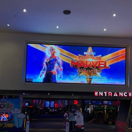 Mega Cineplex (เมกา ซีนีเพล็กซ์) - รีวิวสถานที่ท่องเที่ยว