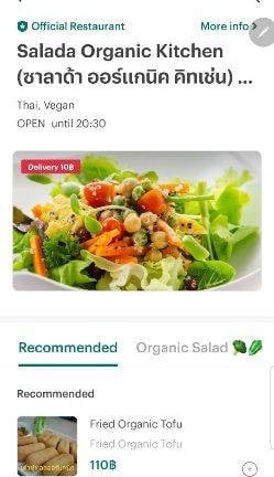 ร้าน HAAB.BKK 13 HAAB Siam Paragon | รีวิวร้านอาหาร