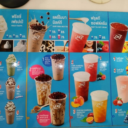 รูปป้ายหรือสมุดเมนู ของร้าน แดรี่ควีน ROBINSON BANGRAK