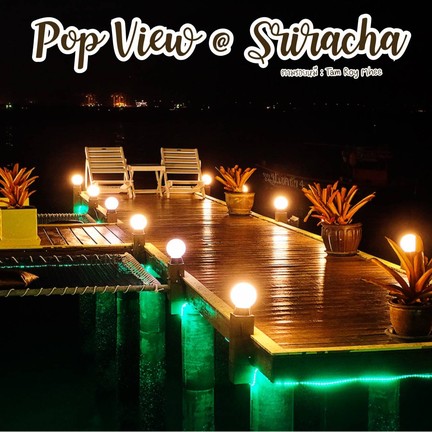 รูปทั้งหมดร้าน Pop View Sriracha