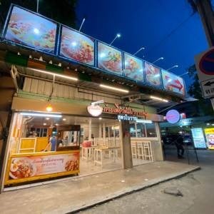 ร้าน SHABU OX | รีวิวร้านอาหาร