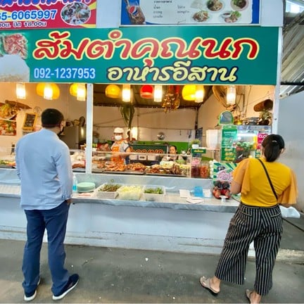 Esplanade Ratchadapisek (เอสพลานาด รัชดา) - รีวิวสถานที่ท่องเที่ยว ...