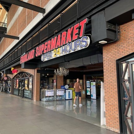 Esplanade Ratchadapisek (เอสพลานาด รัชดา) - รีวิวสถานที่ท่องเที่ยว