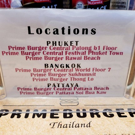 [รีวิว] ร้าน Prime Burger Central World | เมนูแนะนำ รูปภาพ ราคา