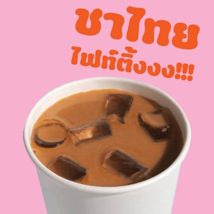 ร้าน Mixue Century The Movie Plaza Sukhumvit | รีวิวร้านอาหาร