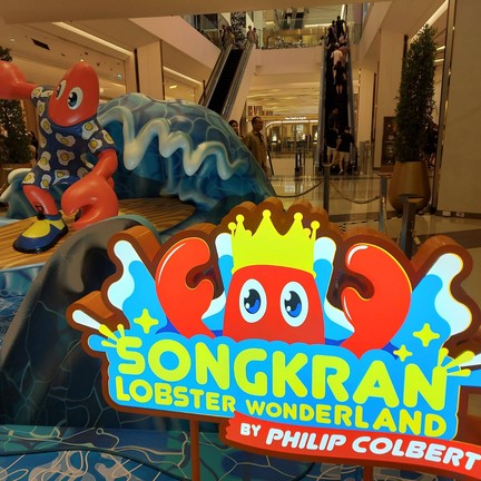 Siam Paragon (สยามพารากอน) - รีวิวสถานที่ท่องเที่ยว