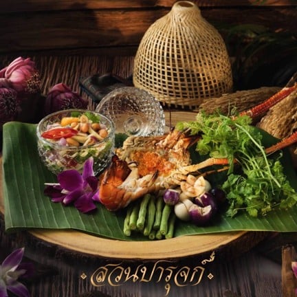 ร้าน Repeat Ari | รีวิวร้านอาหาร