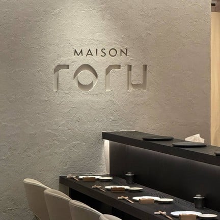 ร้าน Maison Roru Velaa Langsuan | รีวิวร้านอาหาร