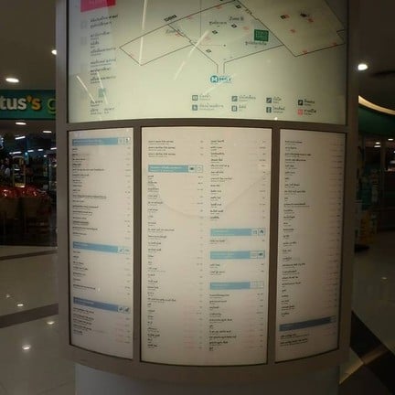 Chamchuri Square (จามจุรีสแควร์) - รีวิวสถานที่ท่องเที่ยว