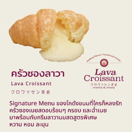 ร้าน Momotea สาขา Rimping Lamphun | รีวิวร้านอาหาร
