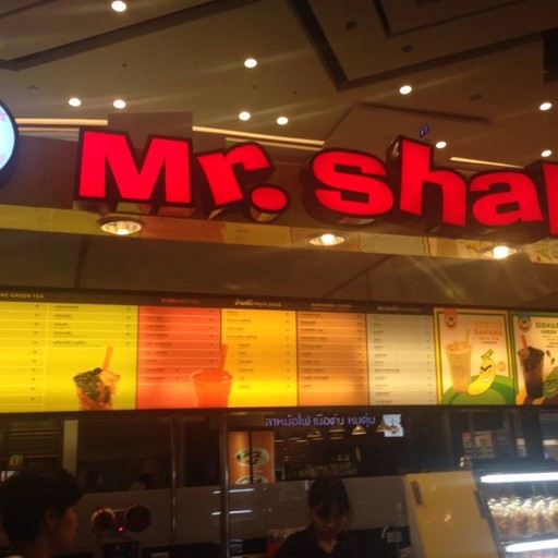 รวมร้านสาขาของ Mr.Shake (มิสเตอร์เชค) - ชานมไข่มุก เครื่องดื่ม/น้ำผลไม้