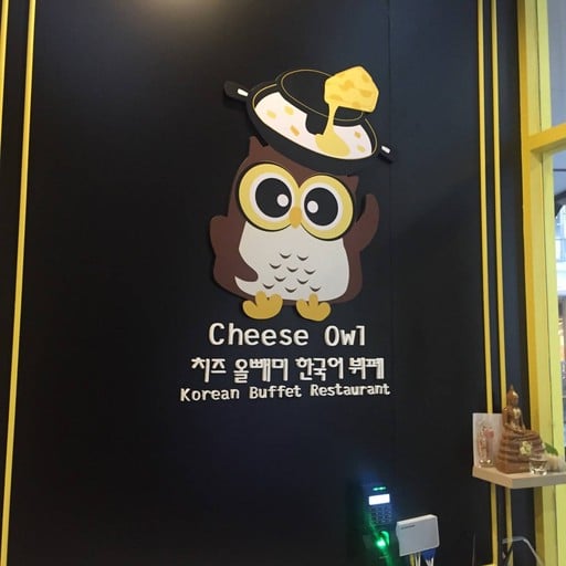 รวมร้านสาขาของ Cheese Owl - ปิ้งย่าง