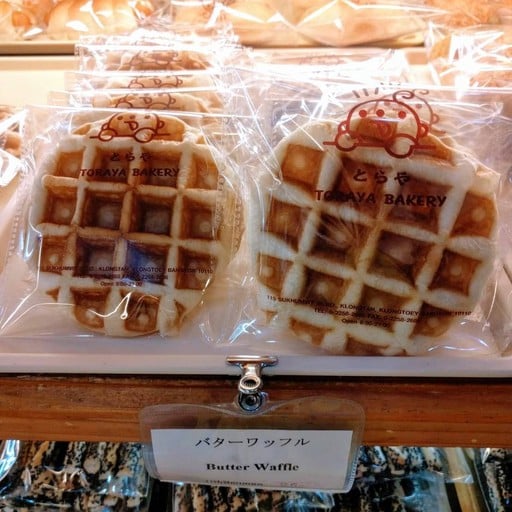 [รีวิว] ร้าน Toraya Bakery Nihonmachi | เมนูแนะนำ รูปภาพ ราคา