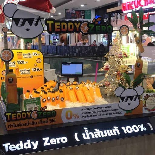รวมร้านสาขาของ Teddy zero - เครื่องดื่ม/น้ำผลไม้