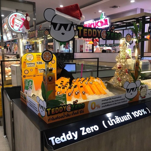 รวมร้านสาขาของ Teddy zero - เครื่องดื่ม/น้ำผลไม้