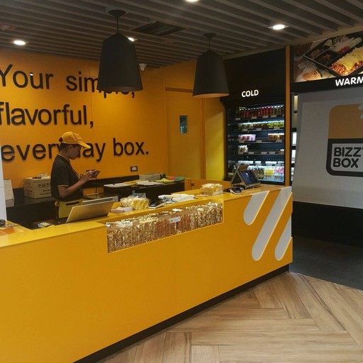 รวมร้านสาขาของ Bizzy Box (บิซซี่ บ็อกซ์) - อาหารกล่อง/ข้าวกล่อง เดลิเวอรี