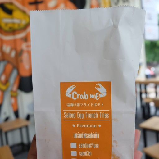 รวมร้านสาขาของ Crab me - อาหารทะเล - Wongnai