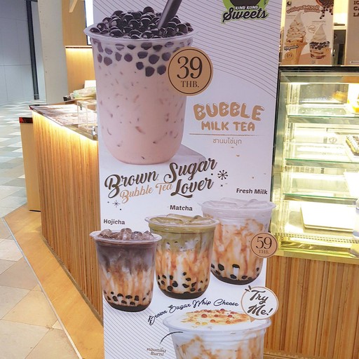 รวมร้านสาขาของ Kingkong Sweets (คิงคอง สวีทส์) - ไอศกรีม