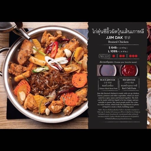 [รีวิว] ร้าน JJANG Jjang ร้านอาหารเกาหลี 짱 ปิ้งย่างบุฟเฟ่ต์ 000001 ...