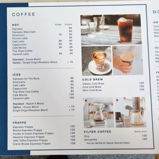 รวมร้านสาขาของ PACAMARA (พาคามาร่า) - ร้านกาแฟ/ชา