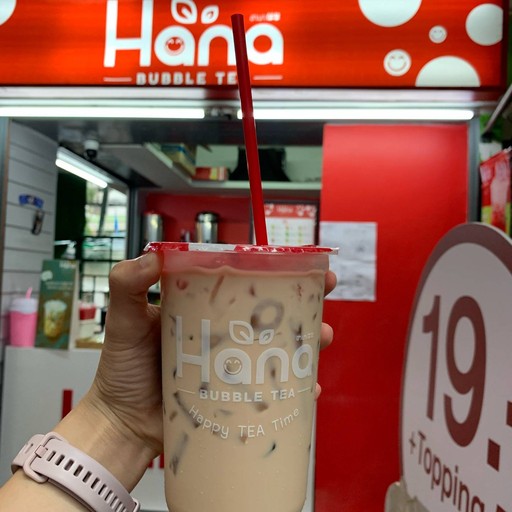 รวมร้านสาขาของ Hana Bubble Tea - เครื่องดื่ม/น้ำผลไม้ - Wongnai