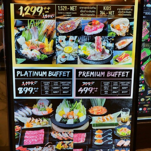 รวมร้านสาขาของ Senju (เซ็นจู) - อาหารญี่ปุ่น