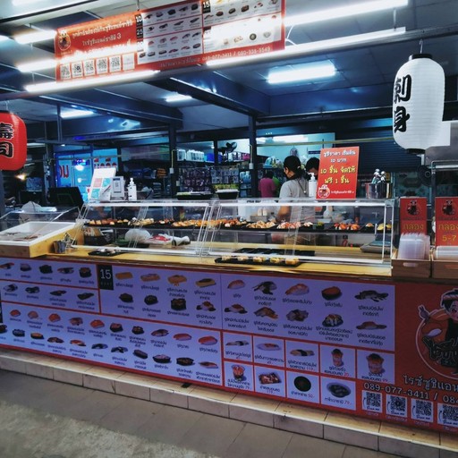 รวมร้านสาขาของ Le Cello - อาหารอิตาเลียน