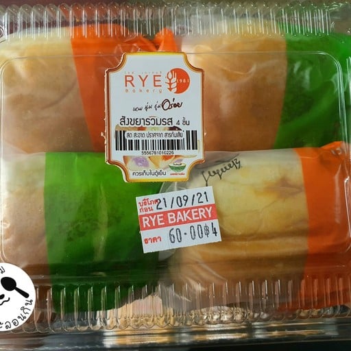 [รีวิว] ร้าน Rye Bakery 1981 (R1) ตลาดปากน้ำ R1 | เมนูแนะนำ รูปภาพ ราคา