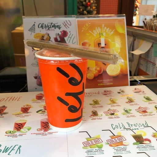 รวมร้านสาขาของ Lele Juice Bar (เลเล่ จูซ บาร์) - เครื่องดื่ม/น้ำผลไม้