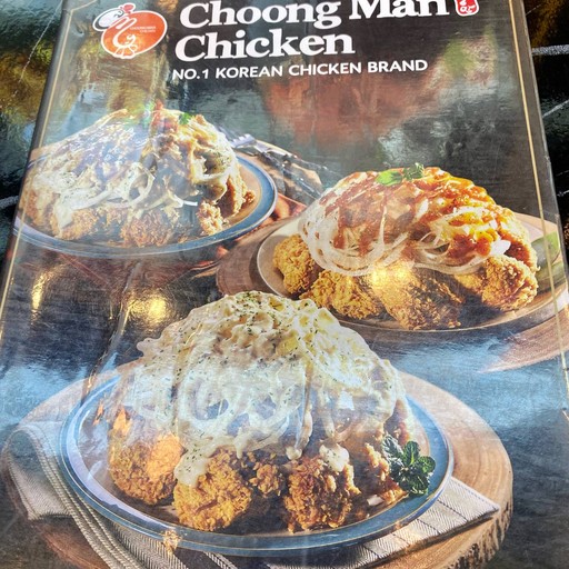 รวมร้านสาขาของ Choongman Chicken - อาหารเกาหลี