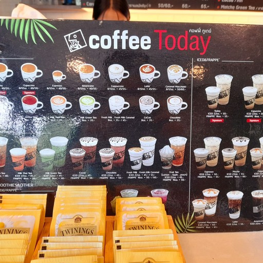 รวมร้านสาขาของ Coffee Today (คอฟฟี่ทูเดย์) - ร้านกาแฟ/ชา - Wongnai