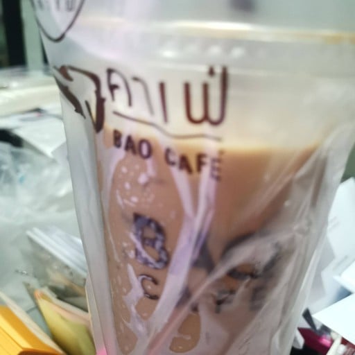 รวมร้านสาขาของ Bao-Cafe - ร้านกาแฟ/ชา