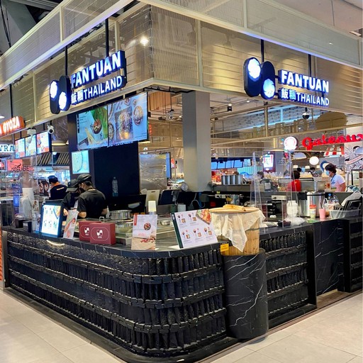 รวมร้านสาขาของ Fantuan Thailand (ฟ่านถวนไทยแลนด์) - อาหารจีน อาหารกล่อง ...