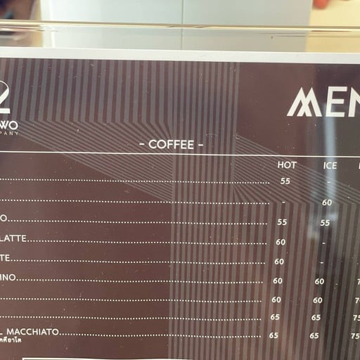 รวมร้านสาขาของ 1:2 coffee - ร้านกาแฟ/ชา