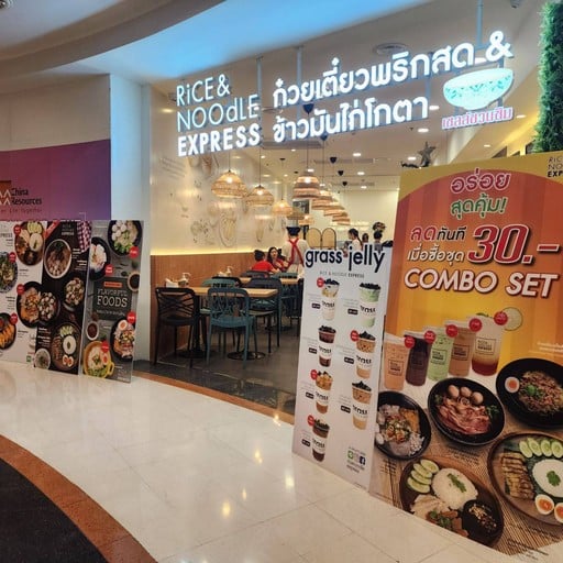 รวมร้านสาขาของ Rice & Noodle Express - อาหารจานเดียว