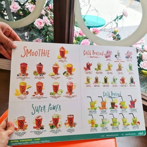 รวมร้านสาขาของ Lele Juice Bar (เลเล่ จูซ บาร์) - เครื่องดื่ม/น้ำผลไม้