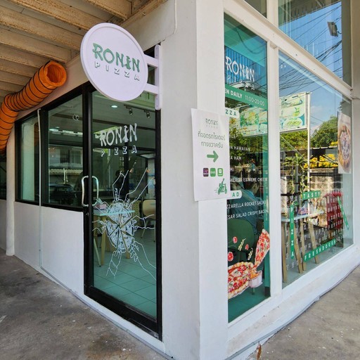รวมร้านสาขาของ Ronin Pizza (โรนิน พิซซ่า) - พิซซ่า