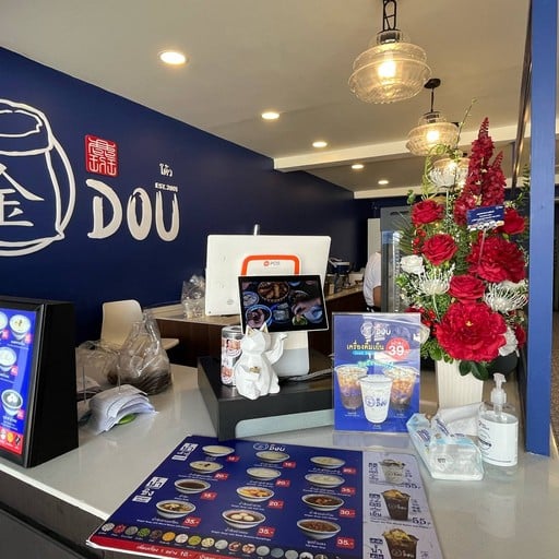 รวมร้านสาขาของ DOU' 荳 - โต้ว - ของหวาน