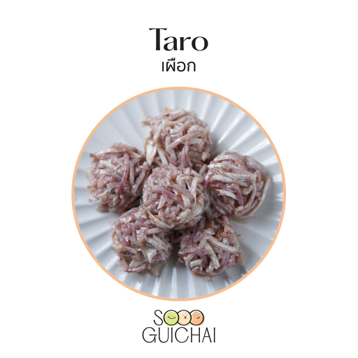[รีวิว] ร้าน Sooo Guichai (โซกุยช่าย) Sooo Guichai (โซกุยช่าย) | เมนู ...