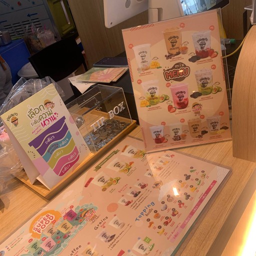 รวมร้านสาขาของ Yoguruto (โยกุรุโตะ) - เครื่องดื่ม/น้ำผลไม้