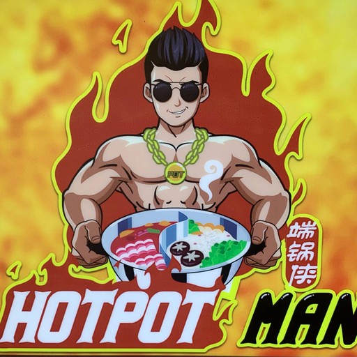 รวมร้านสาขาของ Hotpotman - ชาบู/สุกี้ยากี้/หม้อไฟ