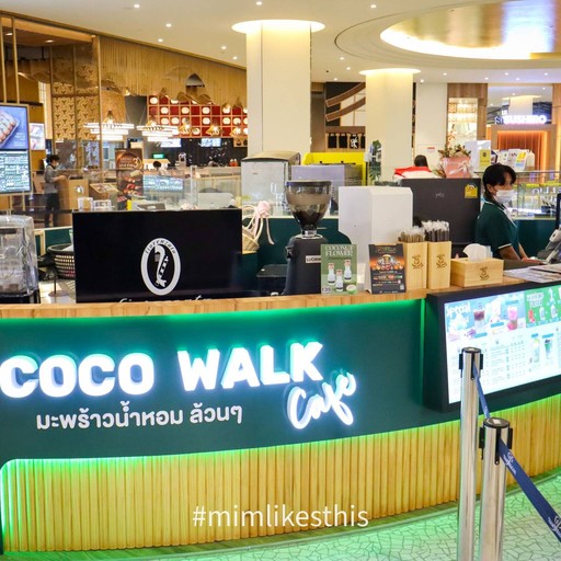 รวมร้านสาขาของ Coco Walk - ชานมไข่มุก