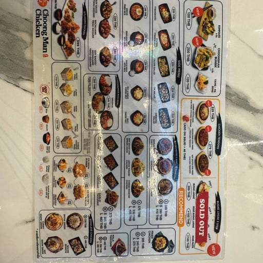 รวมร้านสาขาของ Choongman Chicken - อาหารเกาหลี