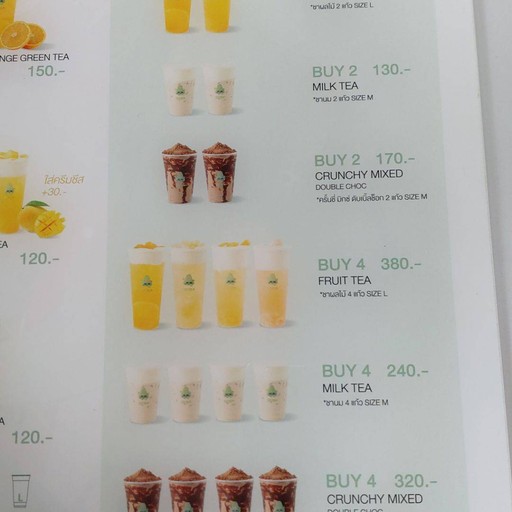 รวมร้านสาขาของ Nose tea (โนส ที) - เครื่องดื่ม/น้ำผลไม้ ชานมไข่มุก