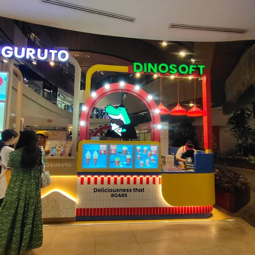 รวมร้านสาขาของ Dinosoft - ไอศกรีม